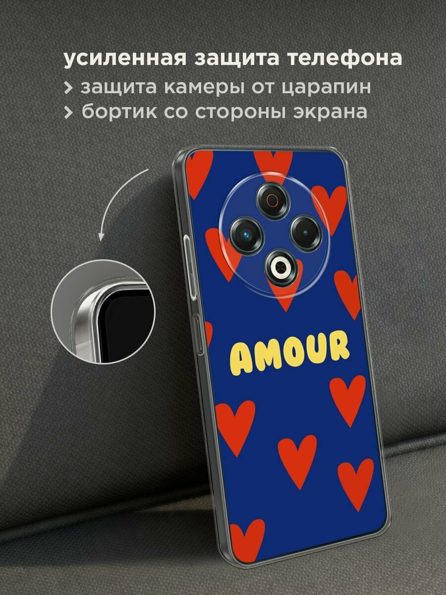 Чехол на Tecno Spark 30 / Текно Спарк 30 с принтом "Amour art - 14 февраля" — фото 1