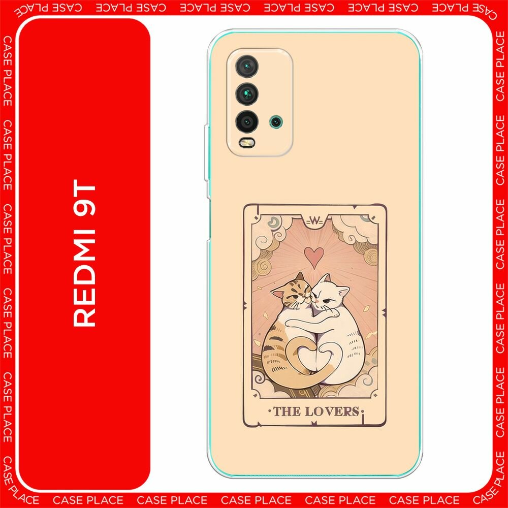 Чехол на Xiaomi Redmi 9T / Сяоми Редми 9Т с принтом "The lovers cats 1 - 14 февраля"