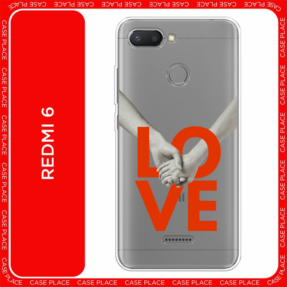 Чехол на Xiaomi Redmi 6 / Сяоми Редми 6 с принтом "Love holding hands - 14 февраля", прозрачный