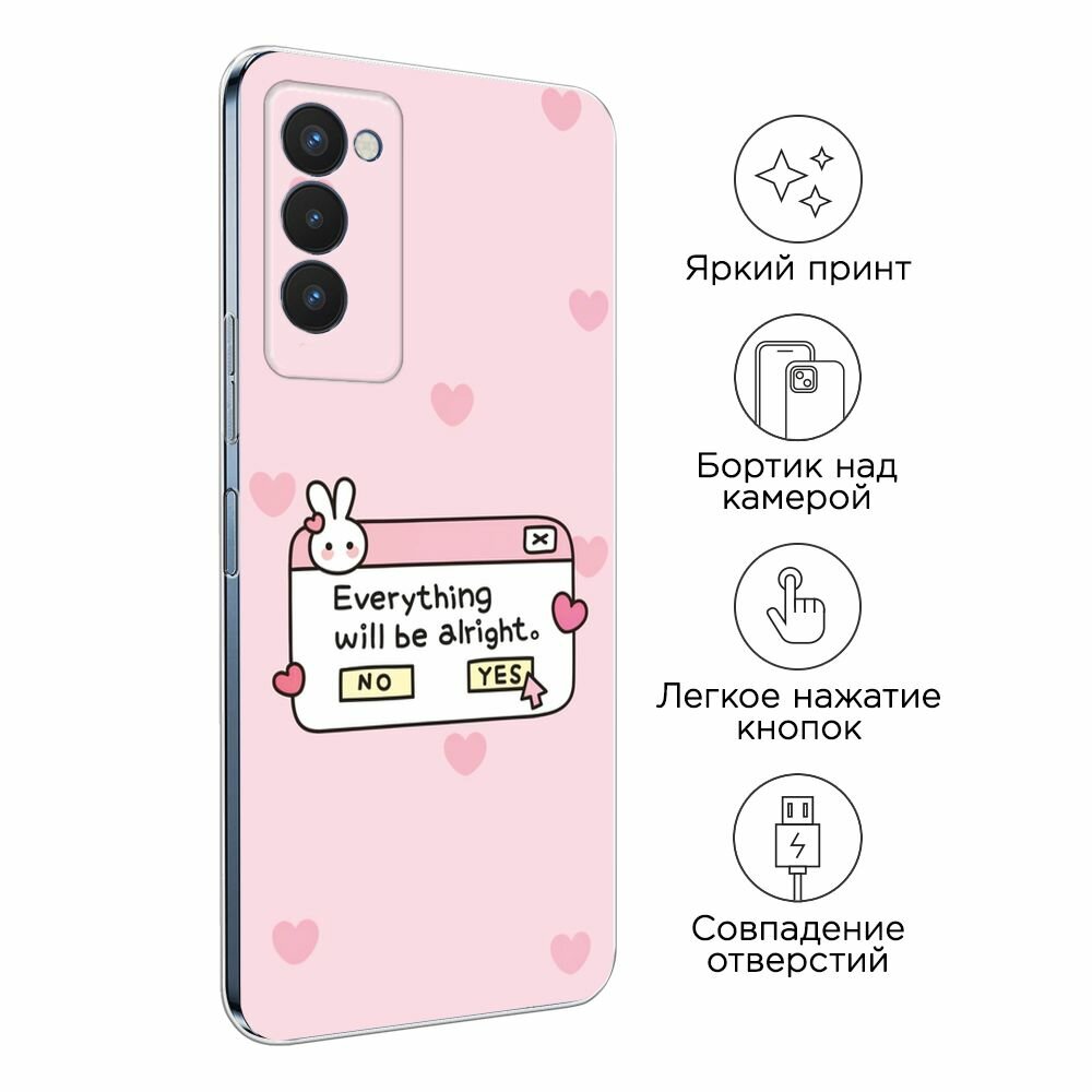 Чехол на Tecno Camon 18P / Техно Камон 18Р с принтом "Everything will be alright" — фото 1