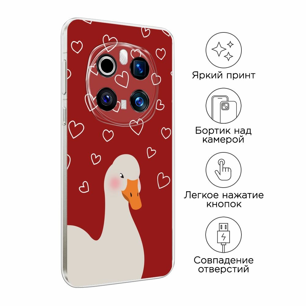Чехол на Honor Magic 7 Pro / Хонор Мэджик 7 Про с принтом "Влюблённый гусь 1 - 14 февраля" — фото 1