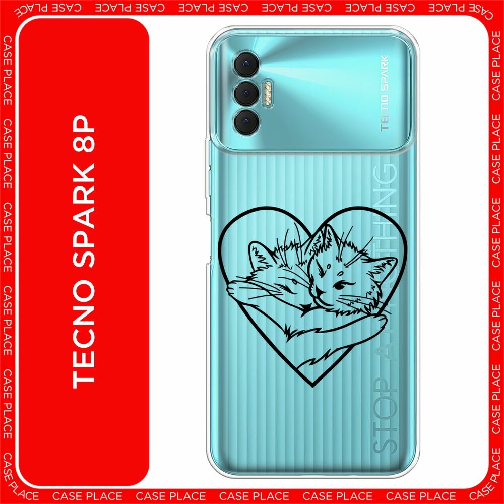 Чехол на Tecno Spark 8P / Техно Спарк 8P с принтом "Влюблённые котики рисунок 3 - 14 февраля", прозрачный