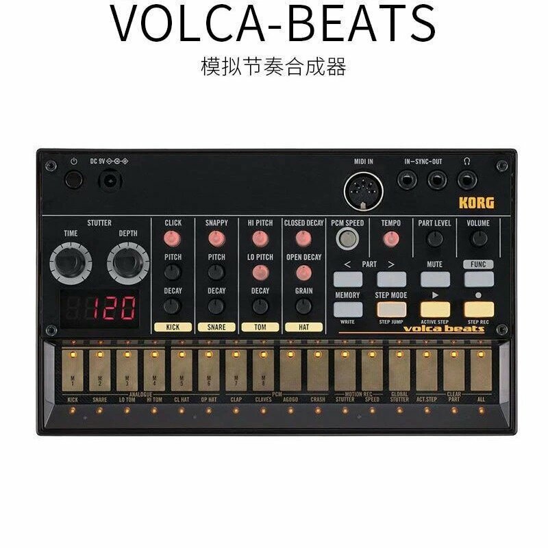 KORG Volca Sample 2 Портативный аналоговый синтезатор Beats Touch FM2/KEYS/KICK