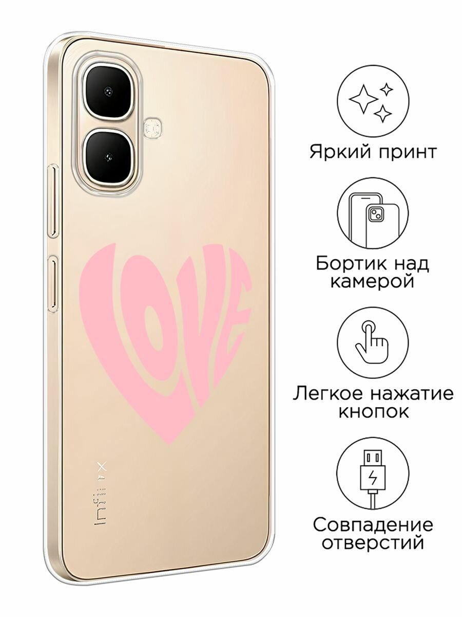 Чехол на Infinix Smart 10 / Инфиникс Смарт 10 с принтом "Love heart 3 - 14 февраля", прозрачный — фото 1