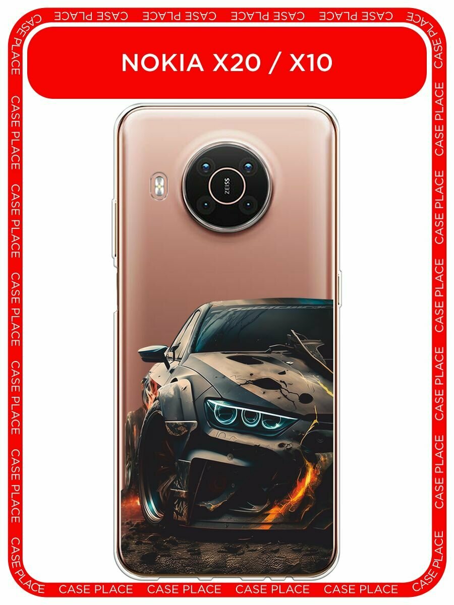 Чехол на Nokia X20/X10 / Нокиа Х20/Х10 с принтом "На износ", прозрачный