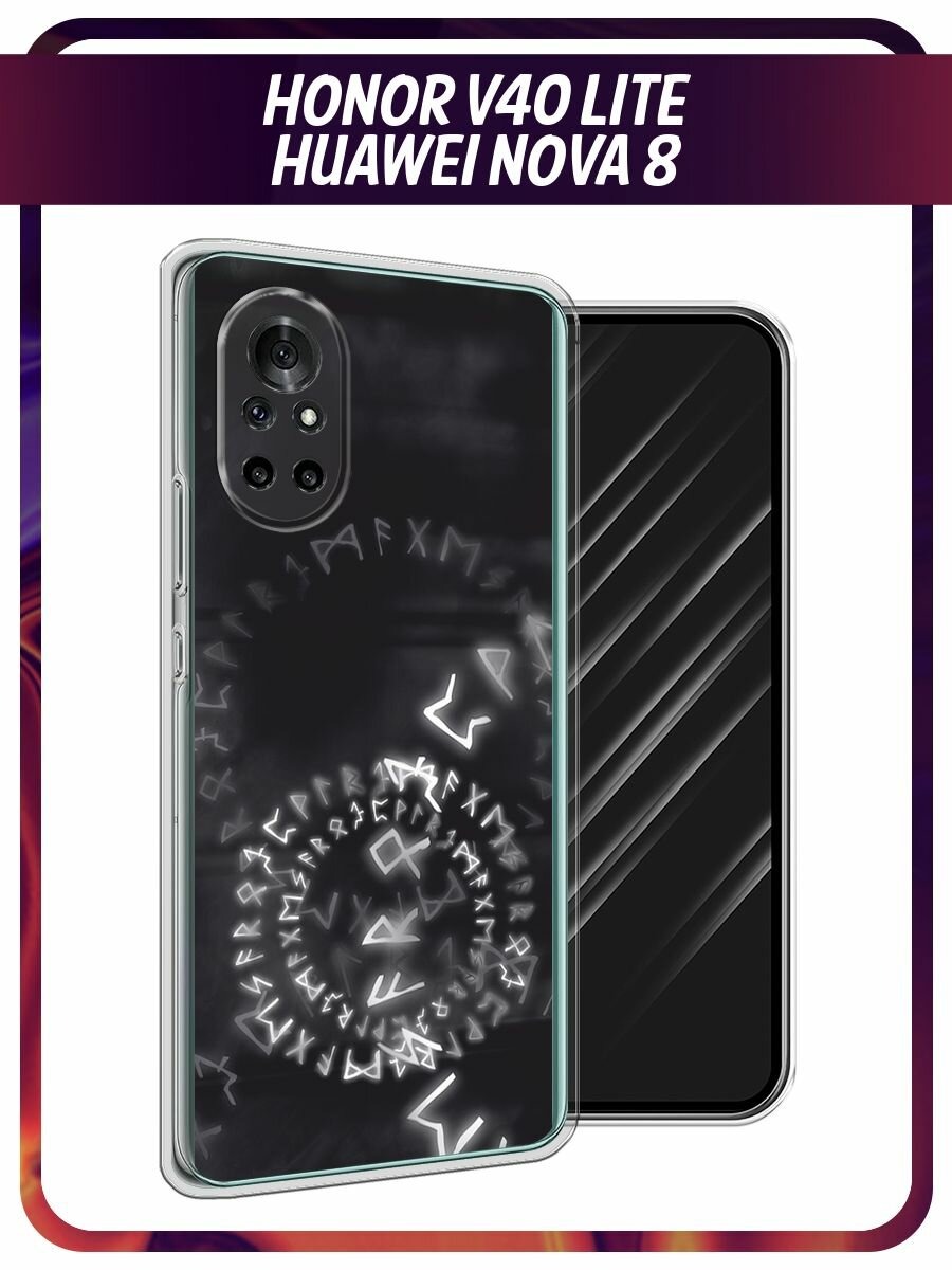 Чехол на Honor V40 Lite/Huawei Nova 8 / Хонор В40 Лайт/Хуавей Нова 8 с принтом "Руны"