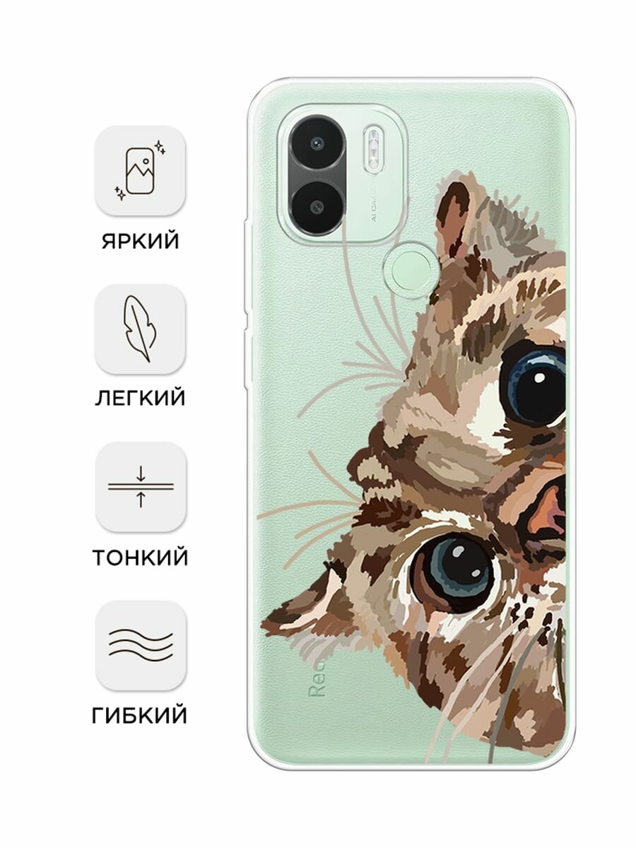 Чехол на Xiaomi Redmi A1+/Redmi A2+/Poco C51/C50 / Редми A1+ с принтом "Любопытный кот", прозрачный — фото 1