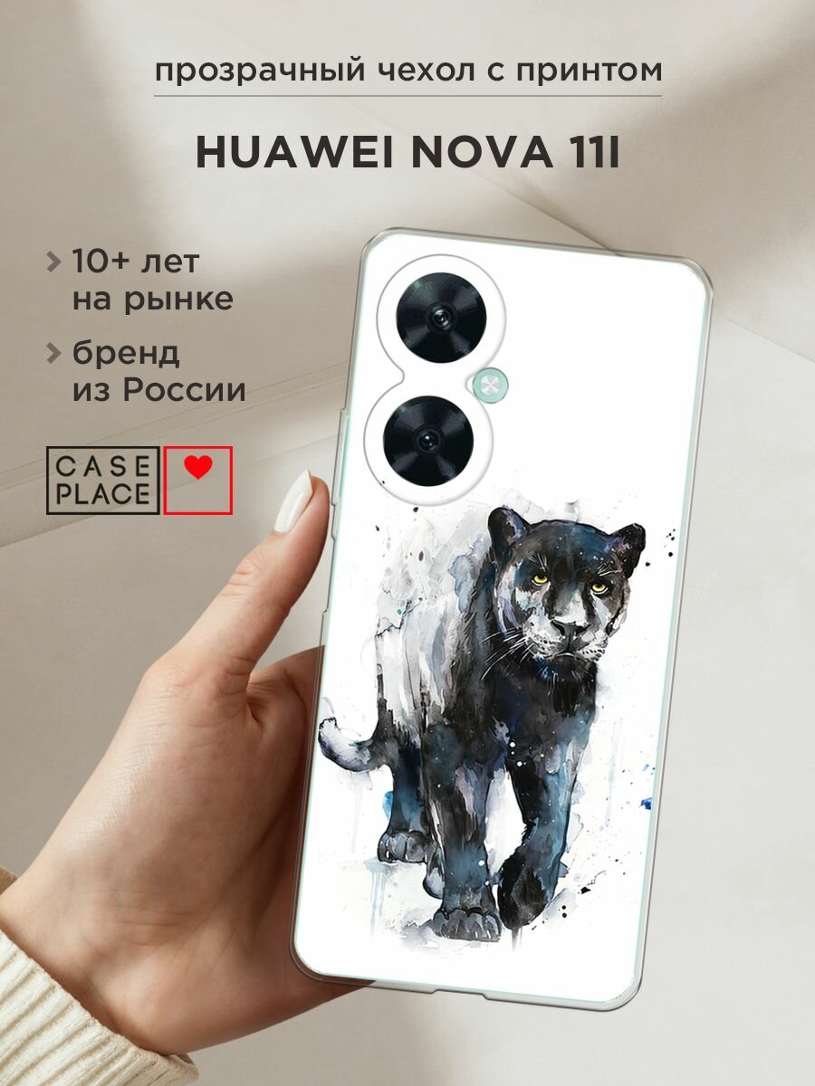 Чехол на Huawei Nova 11i / Хуавей Нова 11i с принтом "Пантера арт 3"
