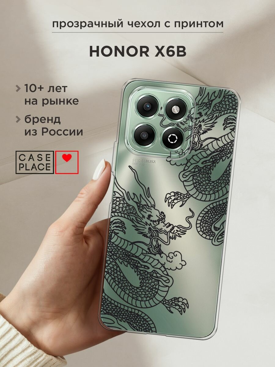 Чехол на Honor X6b / Хонор X6b с принтом "Два китайских дракона", прозрачный