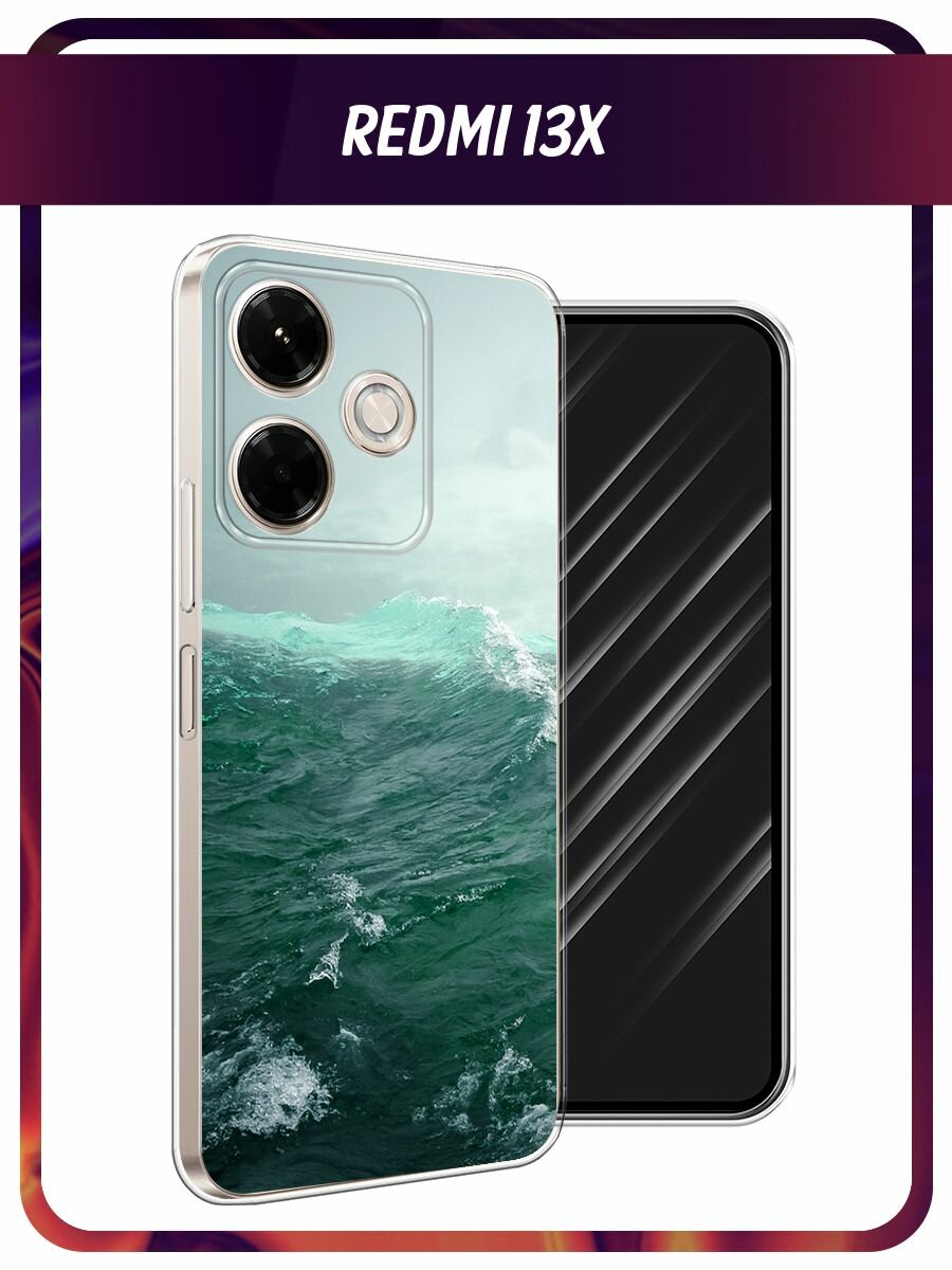 Чехол на Xiaomi Redmi 13X / Сяоми Редми 13X с принтом "Волны 12"