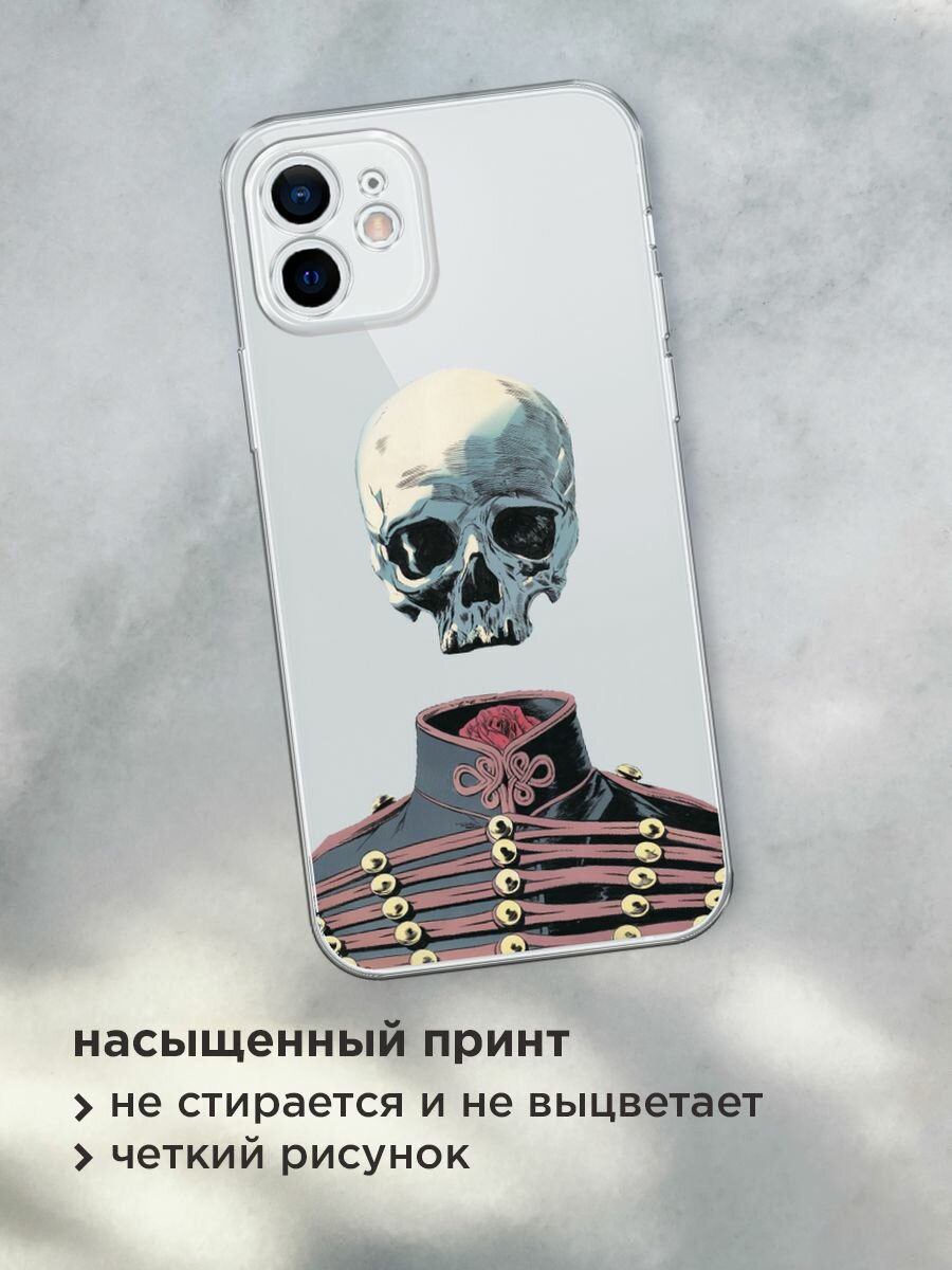 Чехол на Apple iPhone 12 mini / Айфон 12 Мини с принтом "Гусар", прозрачный — фото 1