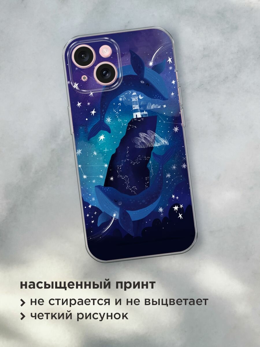 Силиконовый чехол на Apple iPhone 15 / Айфон 15 с принтом "Ночные киты" — фото 1