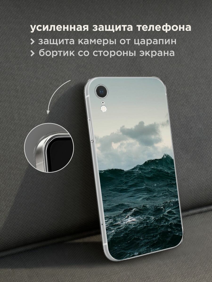 Силиконовый чехол на Apple iPhone XR / Айфон XR с принтом "Волны 11" — фото 1