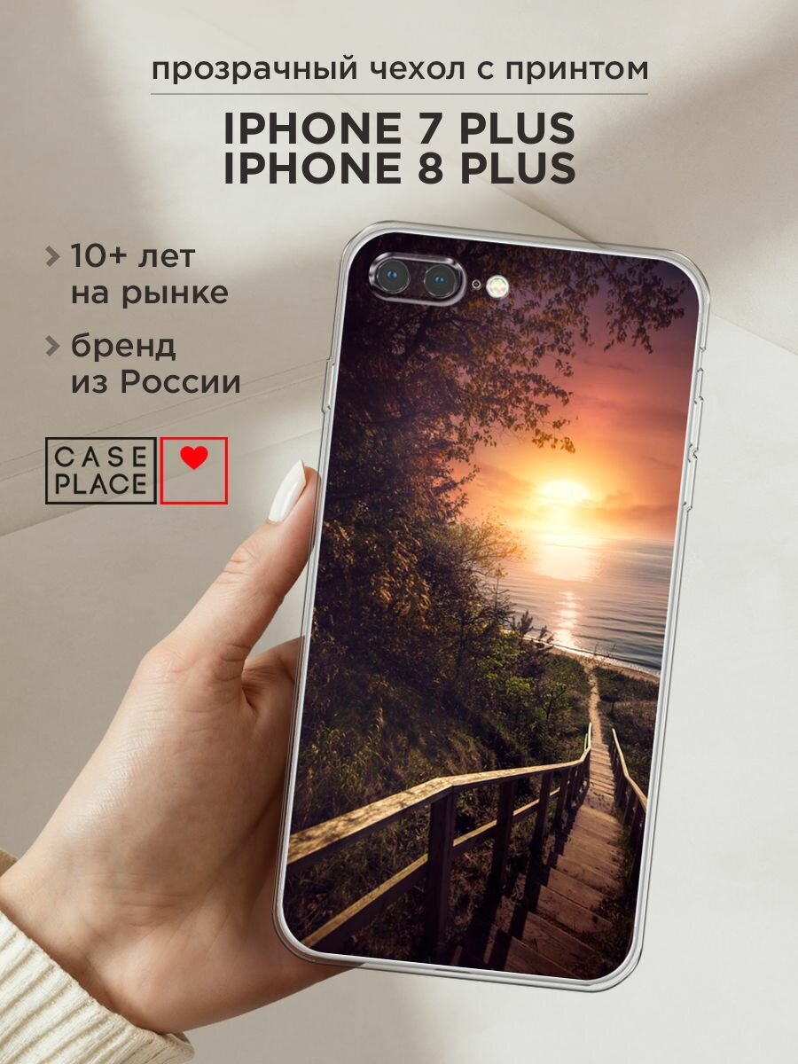 Чехол на Apple iPhone 7 Plus / Айфон 7 Плюс с принтом "Мост у воды"