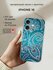 Чехол на Apple iPhone 16 / Айфон 16 с принтом "Узоры на синем"