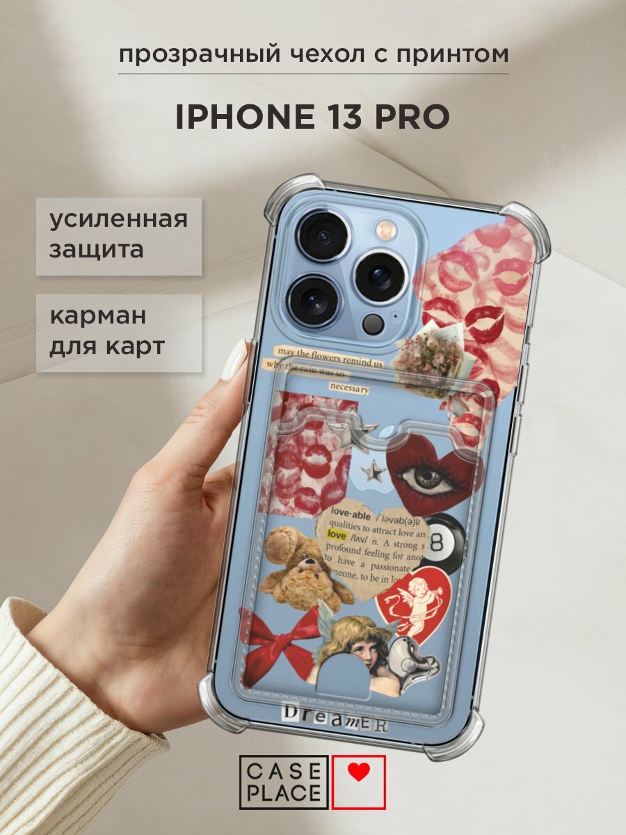 Чехол на Apple iPhone 13 Pro (Айфон 13 Про) с картой и принтом "Поцелуи и сердца"