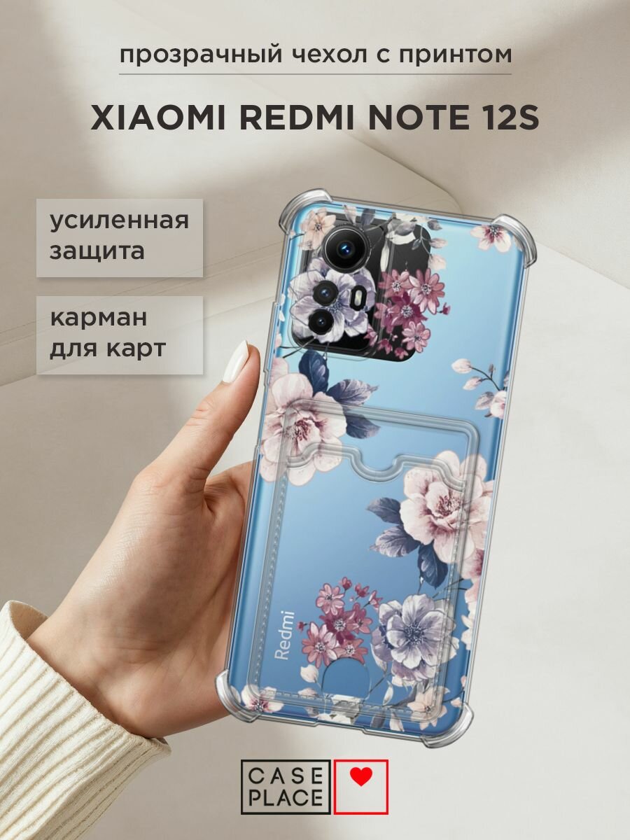 Чехол на Xiaomi Redmi Note 12S (Сяоми Редми Ноут 12S) с картой и принтом "Нежные винтажные цветы"