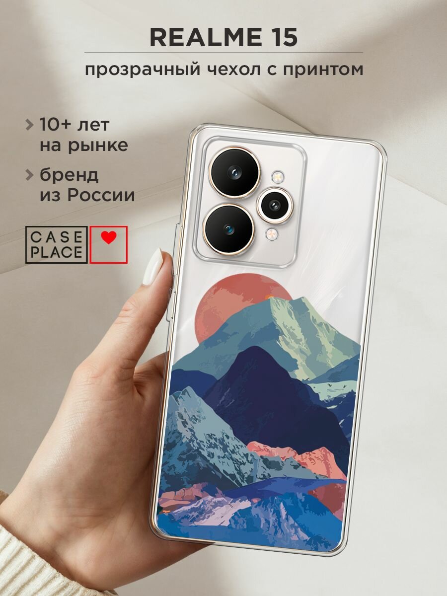 Чехол на Realme 15 / Реалми 15 с принтом "Закат в снежных горах", прозрачный