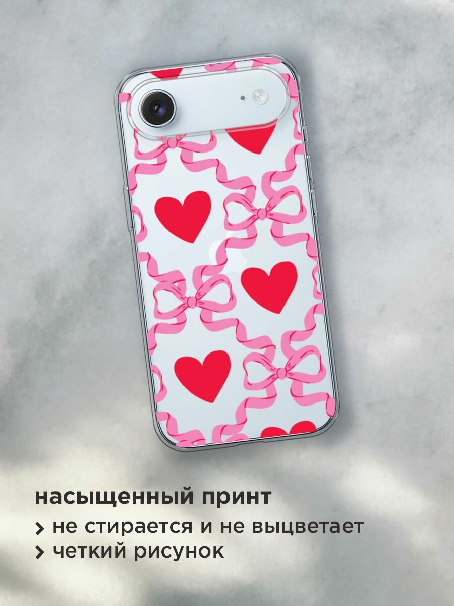 Чехол на Apple iPhone Air / Айфон Айр с принтом "Hearts and ribbons 2 - 14 февраля", прозрачный — фото 1