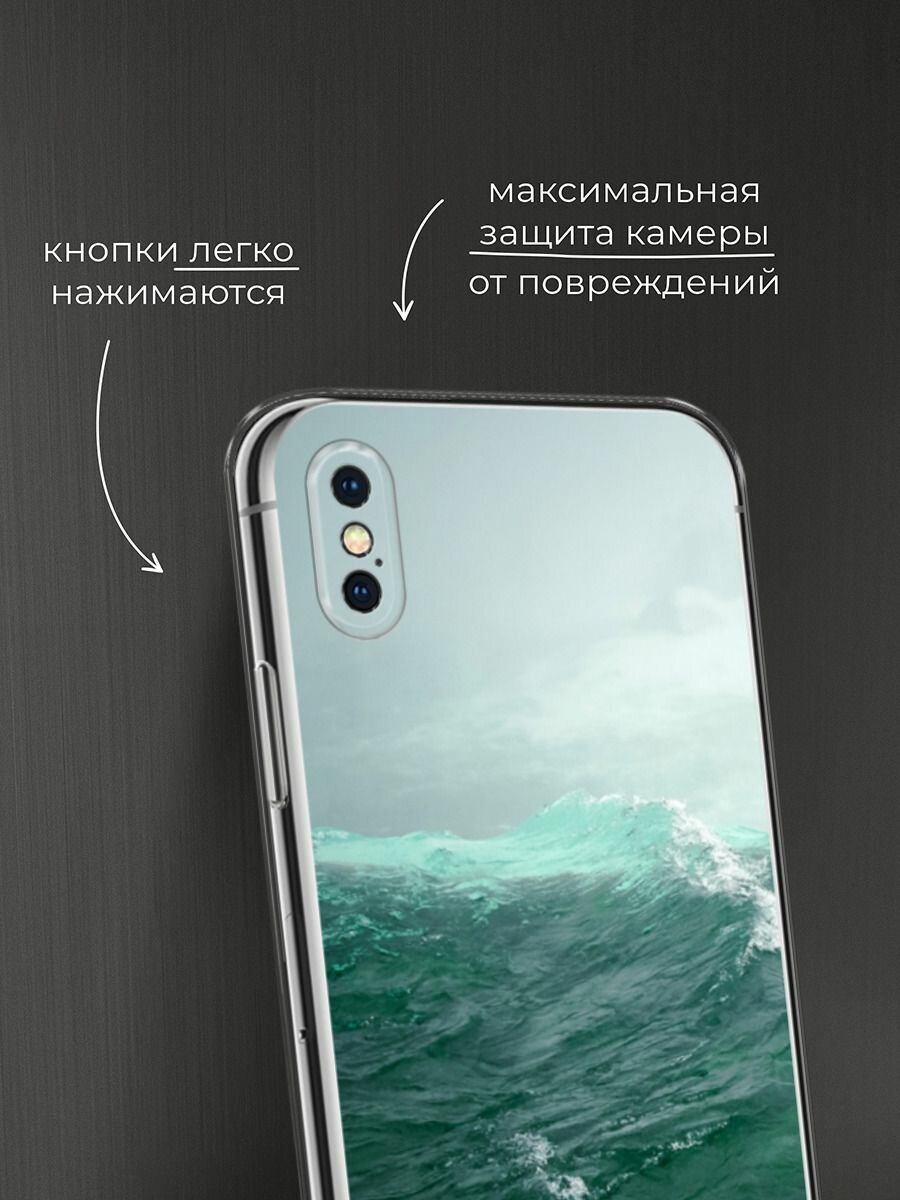Чехол на Apple iPhone XS Max / Айфон XS Max с принтом "Волны 12" — фото 1