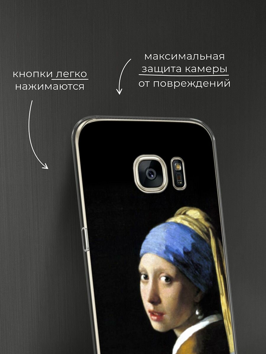Чехол на Samsung Galaxy S7 / Самсунг Галакси С 7 с принтом "Девушка с жемчужной сережкой" — фото 1