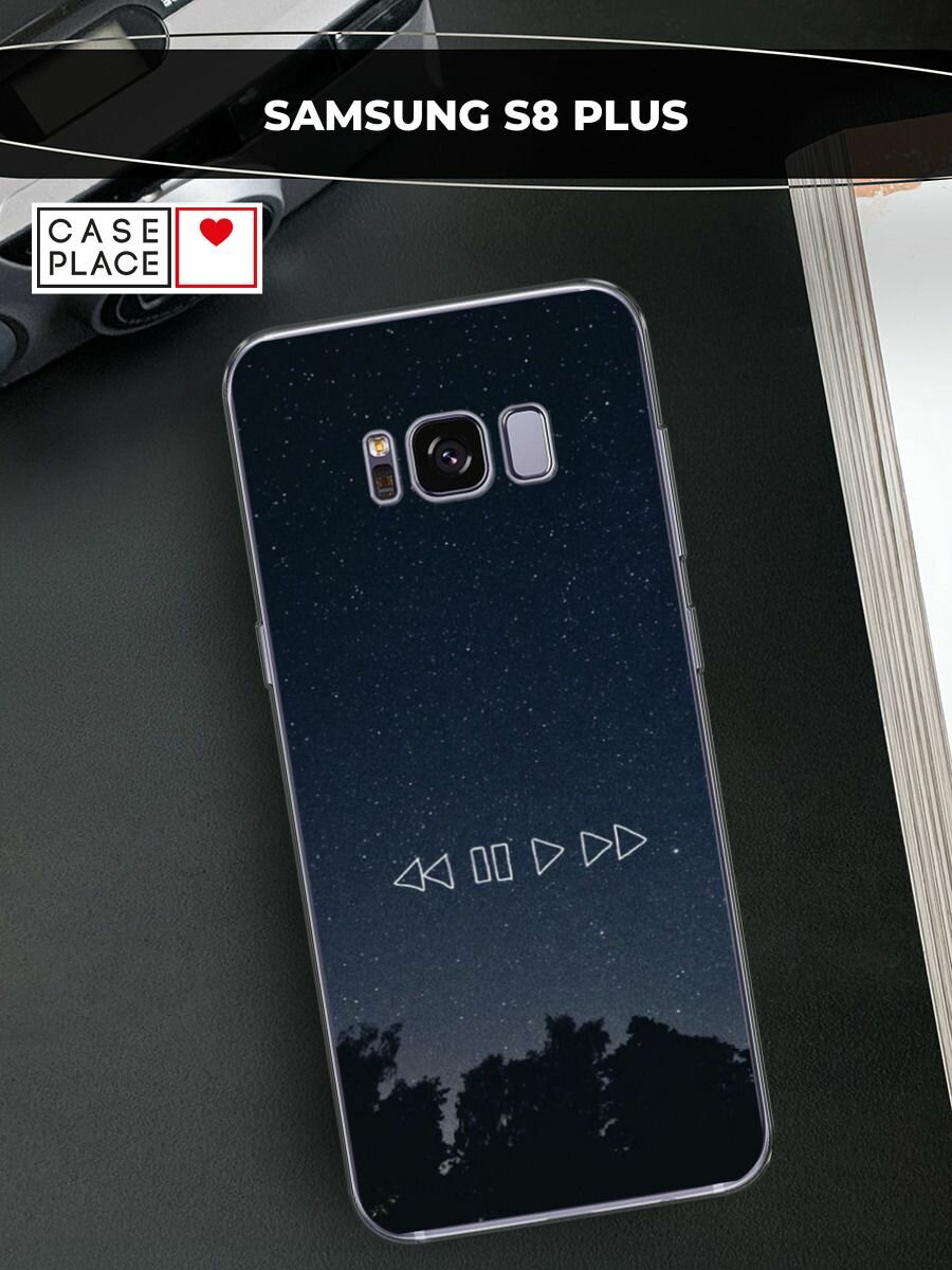 Чехол на Samsung Galaxy S8 + / Самсунг Галакси С8 Плюс с принтом "Космическая музыка"