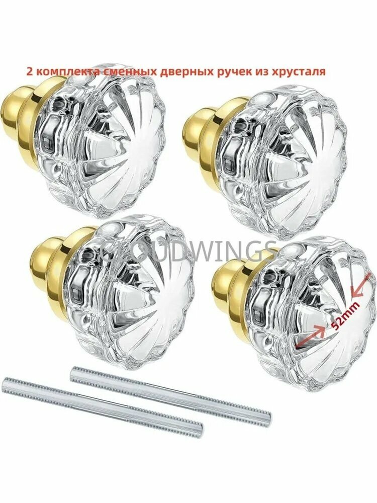 2 комплекта Хрустальные дверные ручки ручка дверная межкомнатная ретро/старомодный/Универсальный тип