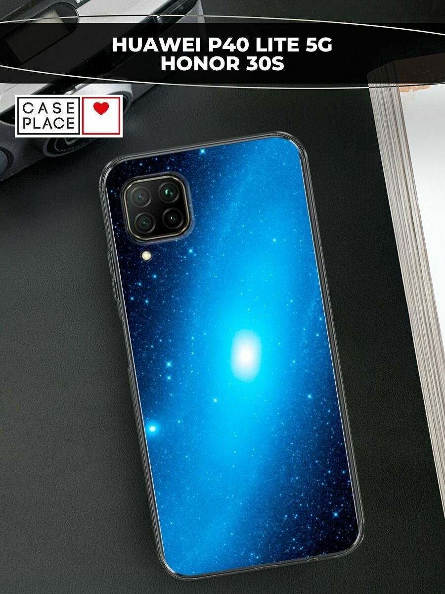Чехол на Honor 30S Global/Huawei P40 Lite 5G/Nova 7 SE / Хонор 30S/Хуавей P40 Lite 5G/Нова 7 SE с принтом "Космос 1"