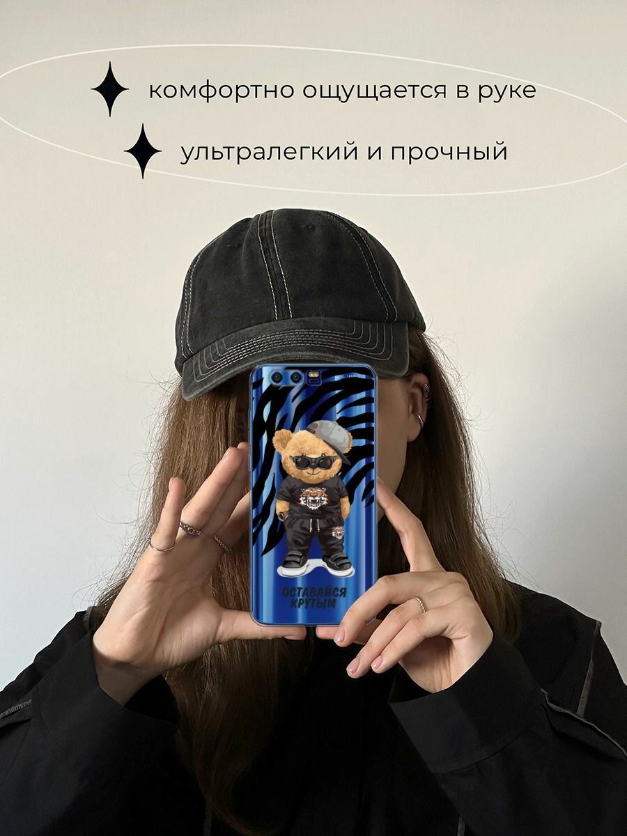 Чехол на Honor 9 / Хонор 9 с принтом "Оставайся крутым - 23 февраля", прозрачный — фото 1