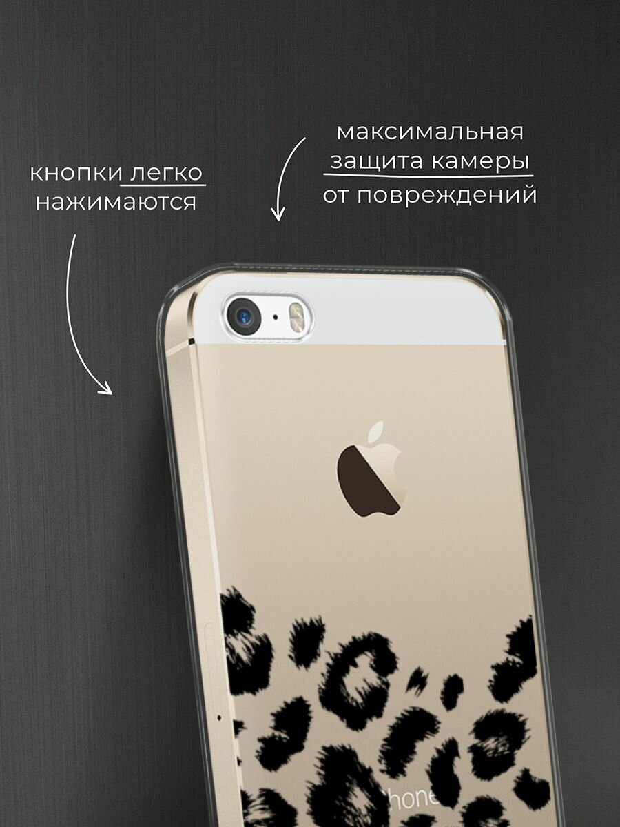 Чехол на Apple iPhone 5/5S/SE / Айфон 5/5S/SE с принтом "Окрас леопарда фон черный", прозрачный — фото 1