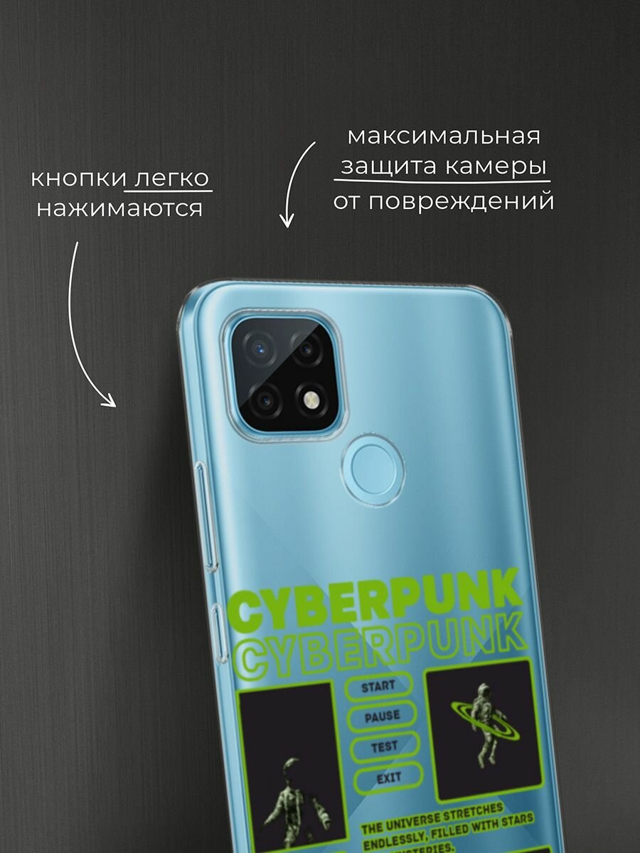 Чехол на Realme C21 / Реалми С21 с принтом "Cyberpunk", прозрачный — фото 1