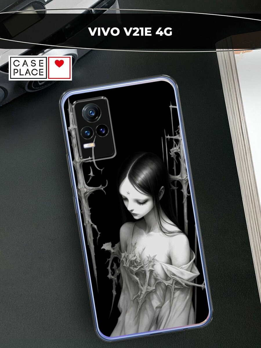 Чехол на Vivo V21e 4G / Виво V21e 4G с принтом "Грустная готическая девушка"