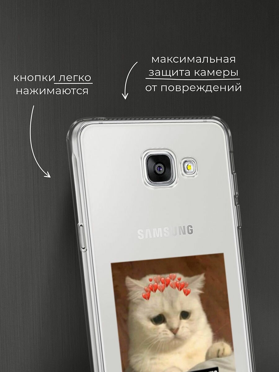 Чехол на Samsung Galaxy A5 2016 / Самсунг Галакси А5 2016 с принтом "Грустный котик" — фото 1