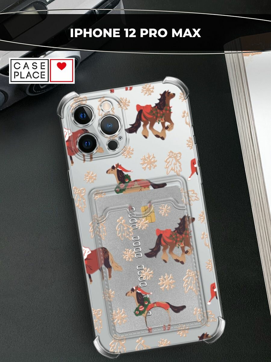 Чехол на Apple iPhone 12 Pro Max (Айфон 12 Про Макс) с картой и принтом "Новогодние лошадки 2"