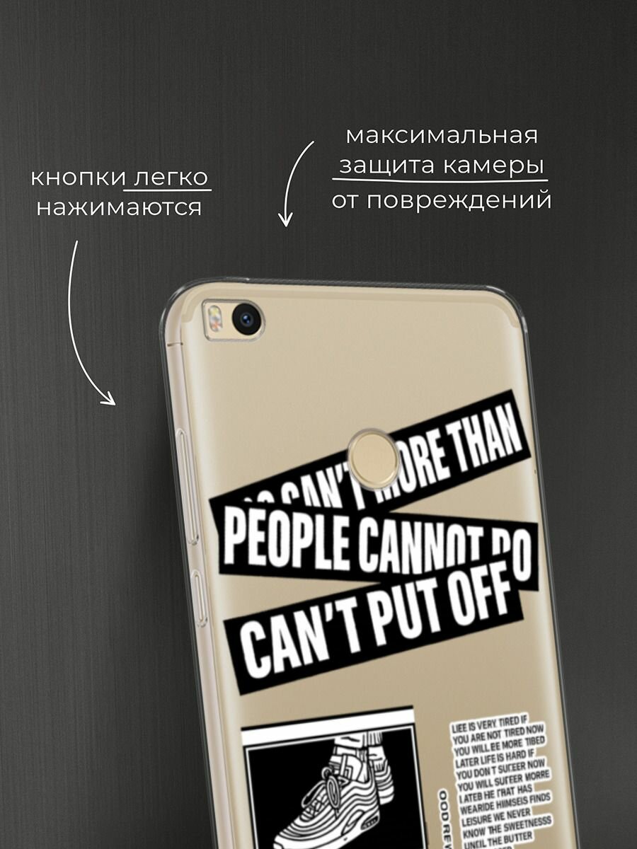 Чехол на Xiaomi Mi Max 2 / Сяоми Ми Макс 2 с принтом "I like it", прозрачный — фото 1