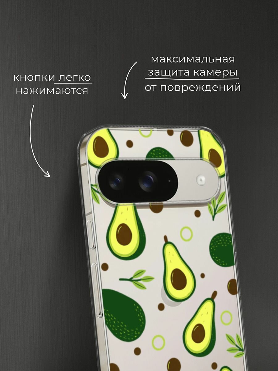 Чехол на Google Pixel 9 / Гугл Пиксель 9 с принтом "Авокадо паттерн", прозрачный — фото 1