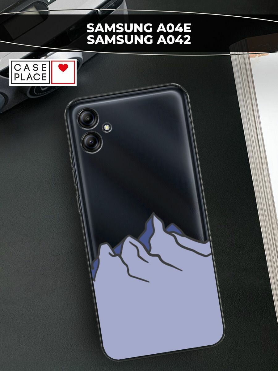 Чехол на Samsung Galaxy A04e / Самсунг A04e с принтом "Гора", прозрачный