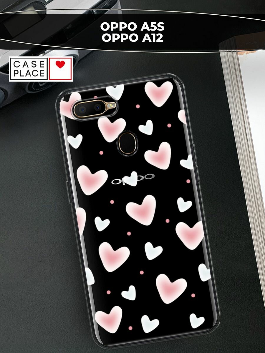 Чехол на Oppo A5S/A12 / Оппо А5s/A12 с принтом "Полупрозрачные сердечки", прозрачный