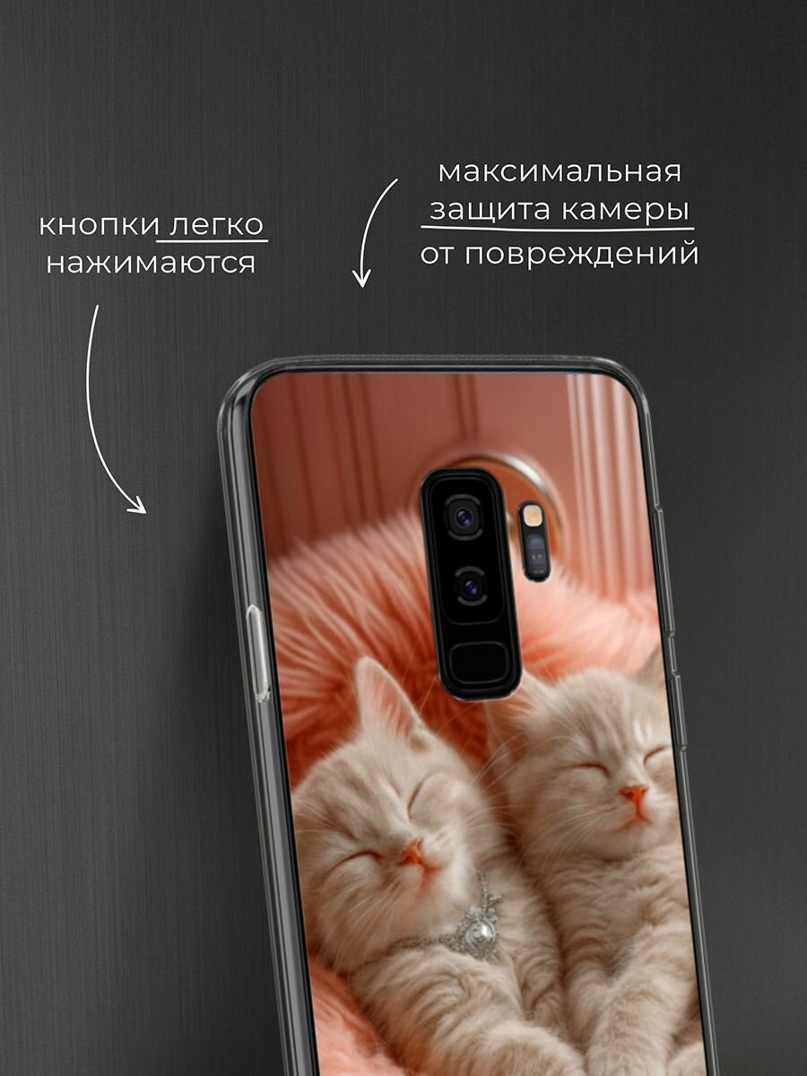 Чехол на Samsung Galaxy S9 + / Самсунг Галакси С9 Плюс с принтом "Спящие котики" — фото 1