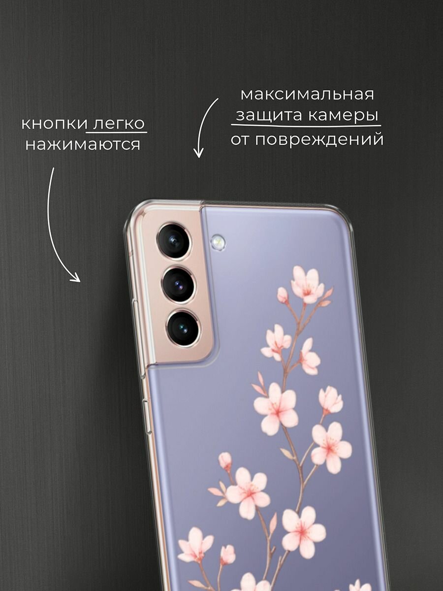 Чехол на Samsung Galaxy S21 + / Самсунг Галакси S21 Плюс с принтом "Веточка сакуры 2" — фото 1