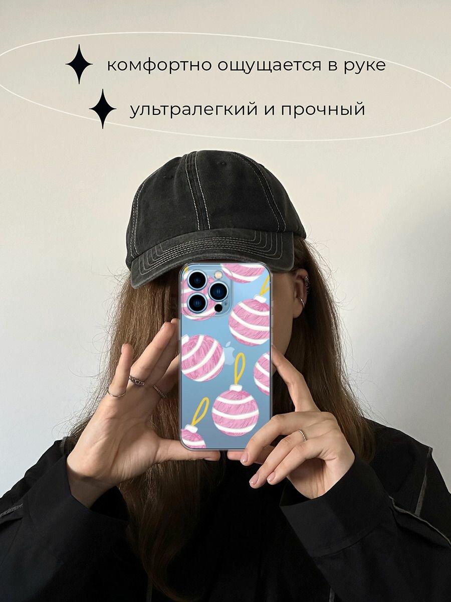 Чехол на Apple iPhone 13 Pro / Айфон 13 Про с принтом "Розовые новогодние шарики 3" — фото 1