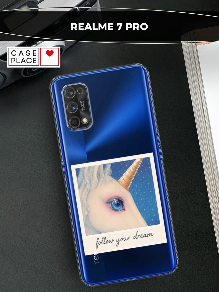 Чехол на Realme 7 Pro / Реалми 7 Про с принтом "Глаз единорога"