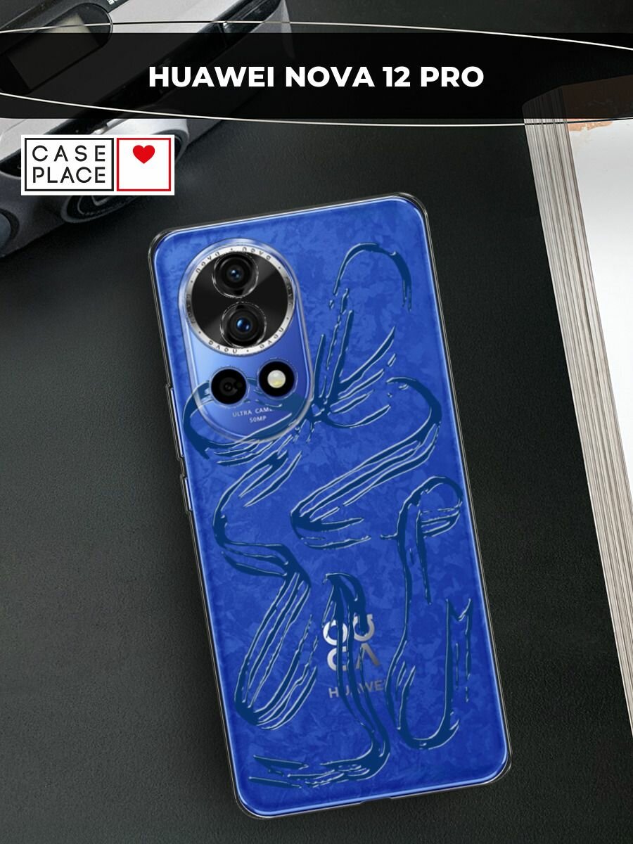 Чехол на Huawei Nova 12 Pro / Хуавей Нова 12 Про с принтом "Синие очертания банта 2"