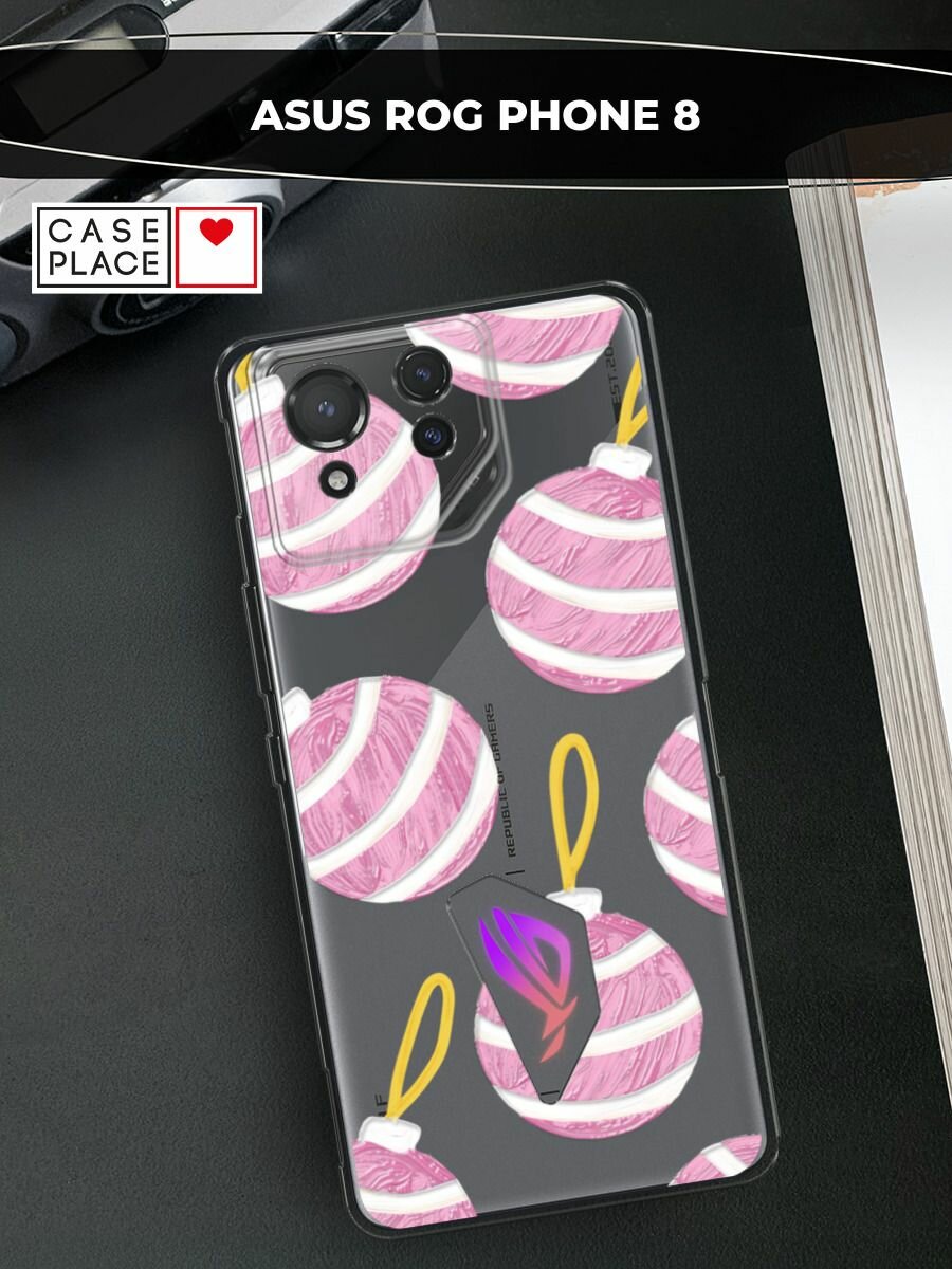 Чехол на Asus ROG Phone 8 / Асус Рог Фон 8 с принтом "Розовые новогодние шарики 3"