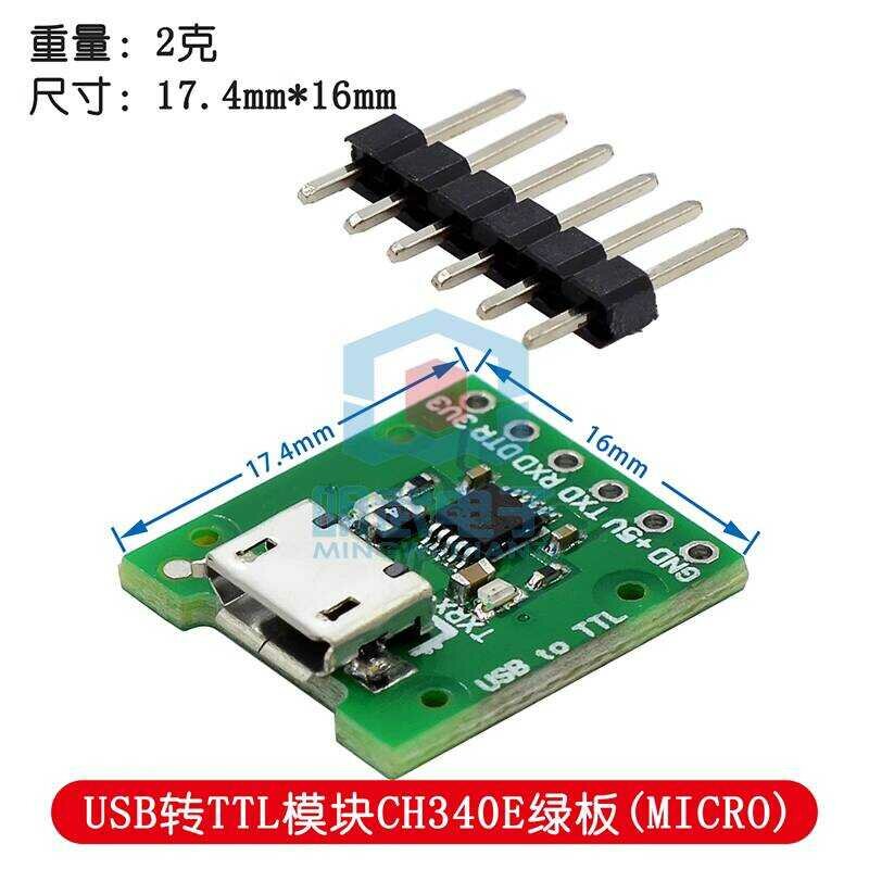 Модуль USB-TTL CH340E CH340C CH9340C Может Использоваться КаК PRO MINI ЗагруЗчик Тип опции доставки: ЗеленаяплатаCH340EMICRO