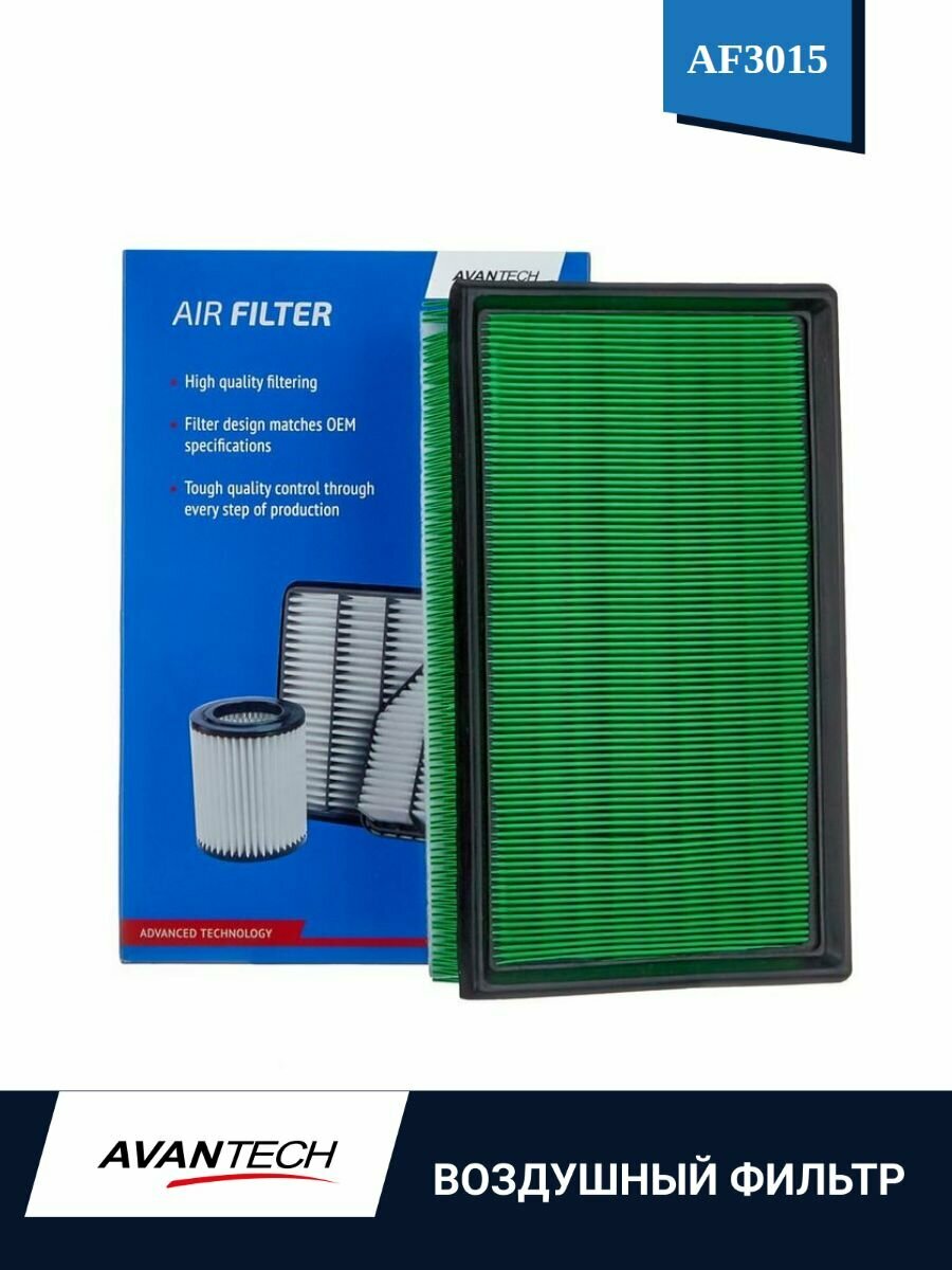 Фильтр воздушный Avantech AF3015 HAVAL JOLION HAVAL JOLION