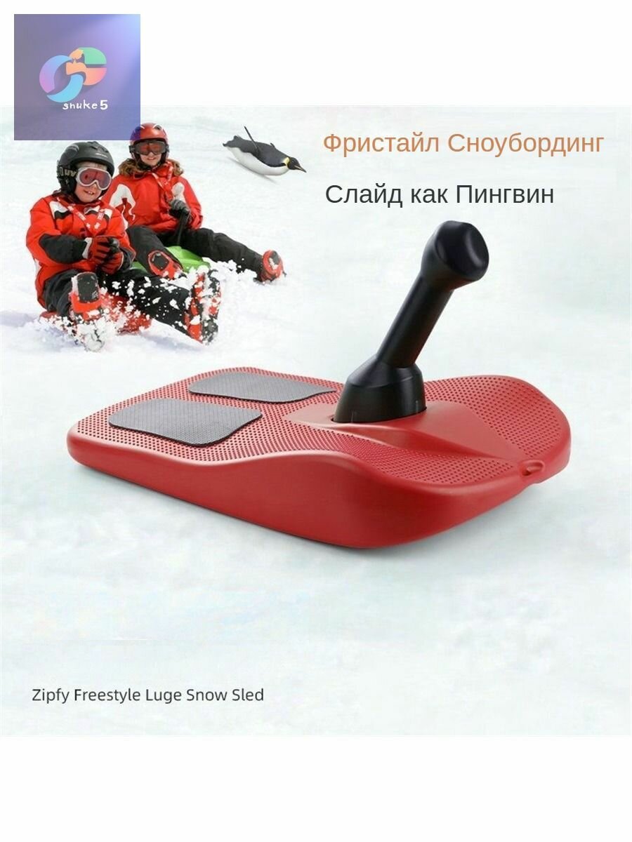 Санки