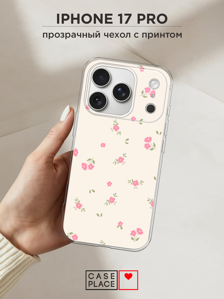 Чехол на Apple iPhone 17 Pro / Айфон 17 Про с принтом Розовые цветочки на бежевом