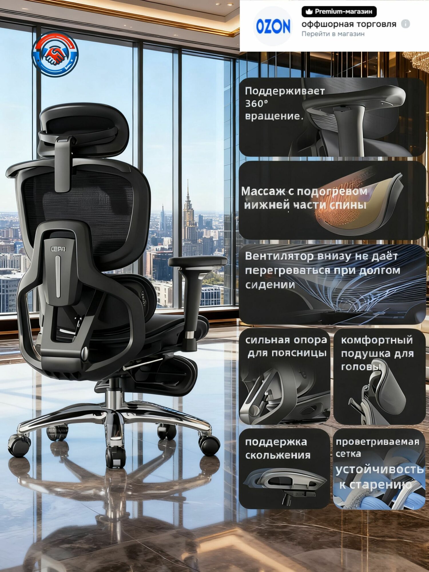 Умное игровое кресло с массажем поясницы, подогревом и вентиляцией, эргономичное кресло для геймеров с подставкой для ног и интеллектуальным управлением