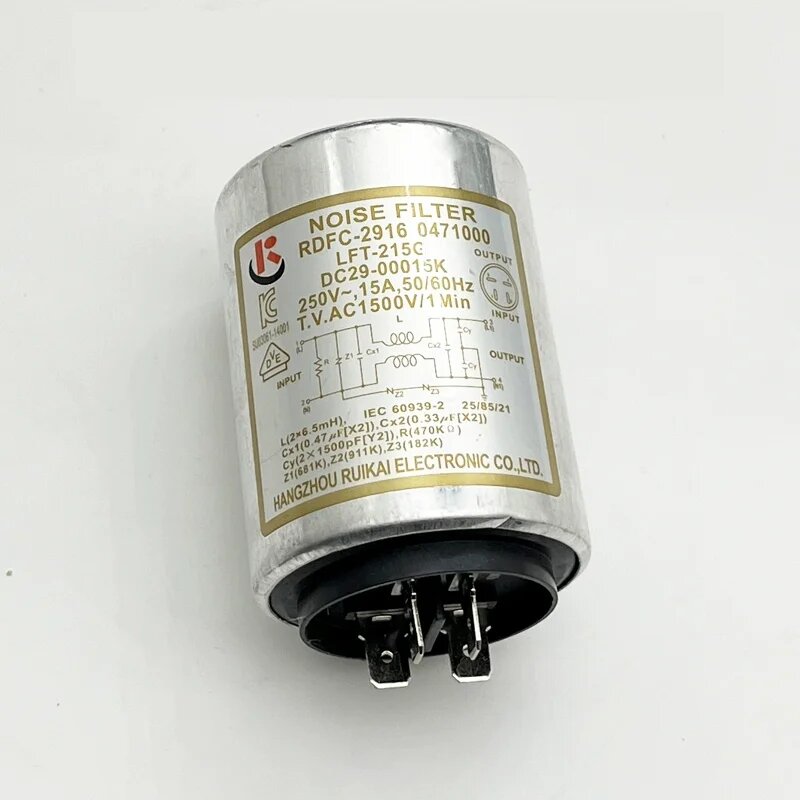 Конденсатор DC29-00023C и фильтр DC29-00015G для стиральных машин Samsung